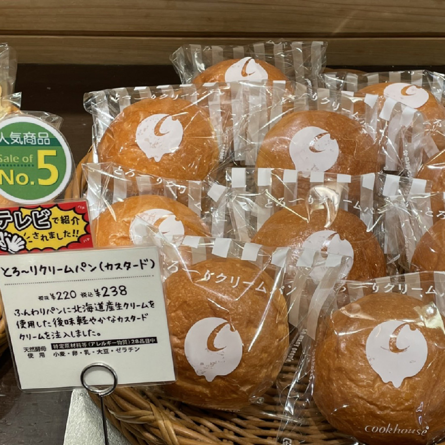 卒業生のお店訪問「cookhouse」 多田俊介さん（高校51期） | 群芳・大阪府立高津高等学校同窓会