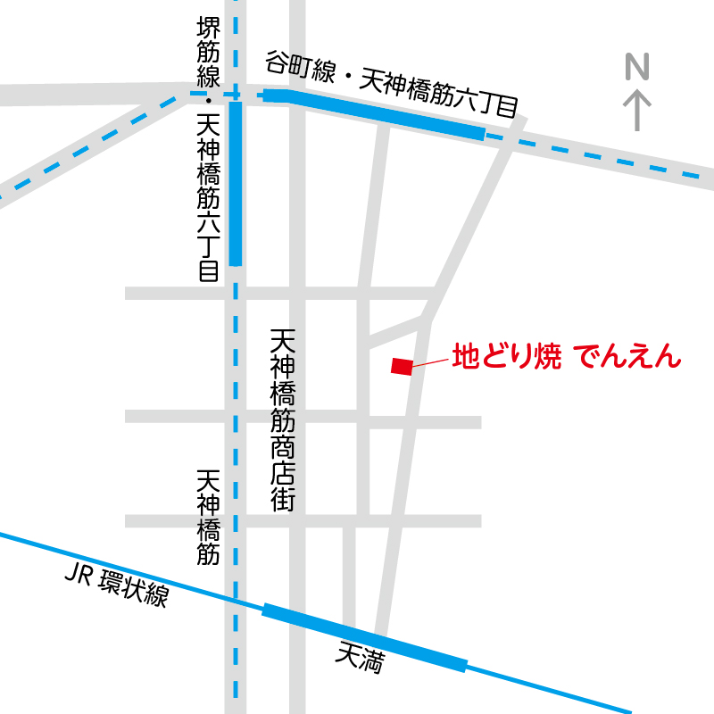 卒業生のお店訪問「でんえん」上野（園田）紗由さん（高54期） | 群芳・大阪府立高津高等学校同窓会