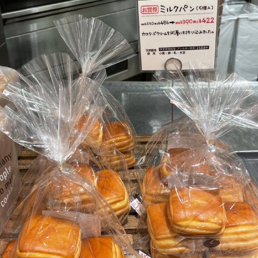 卒業生のお店訪問「cookhouse」 多田俊介さん（高校51期） | 群芳・大阪府立高津高等学校同窓会