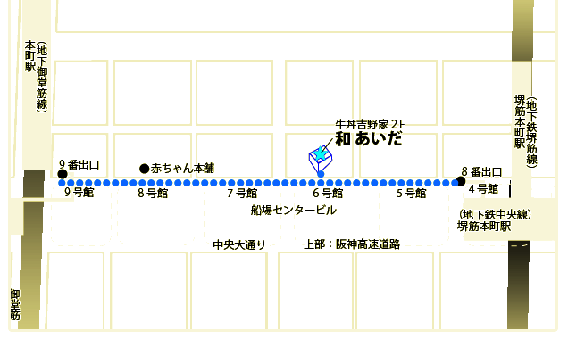 卒業生のお店訪問 「和あいだ」 樽口周平さん（高51期） | 群芳・大阪府立高津高等学校同窓会